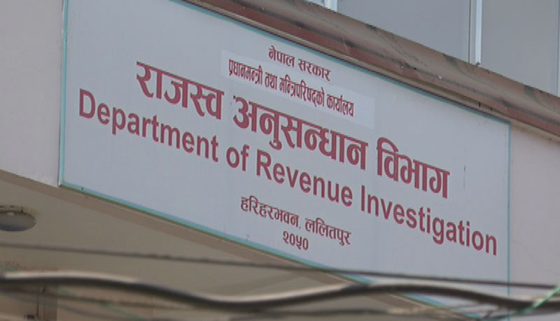 Revenue-department – Samudrapari